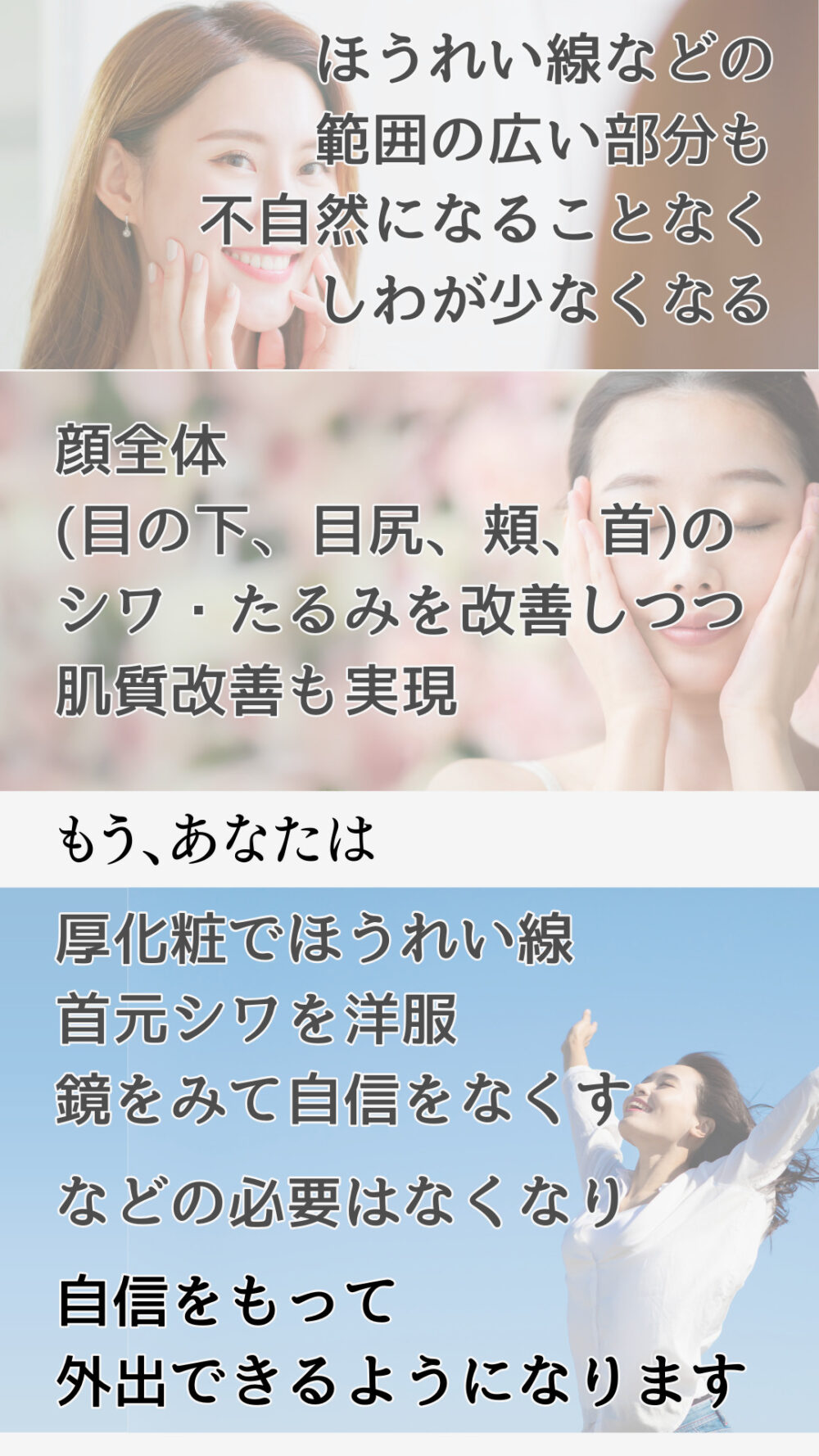 old) To you who suffer from wrinkles on the face and neck 【Smart Skin ...
