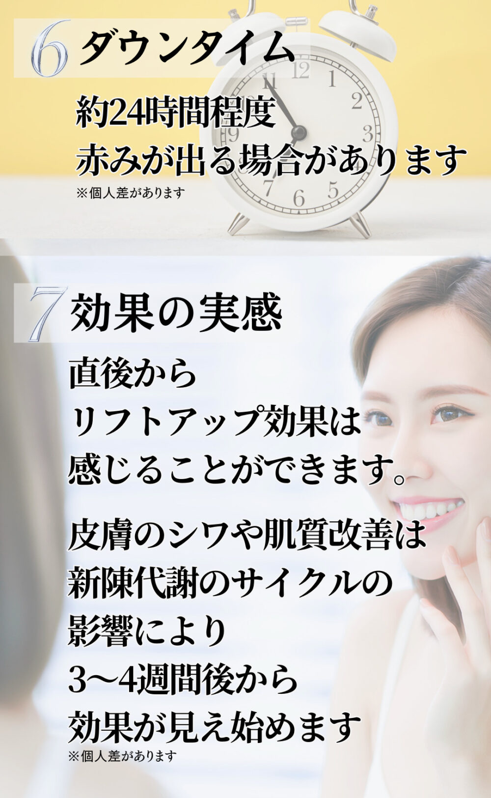 old) To you who suffer from wrinkles on the face and neck 【Smart Skin ...