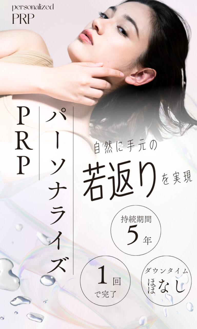 Personalized PRP Injection for Hand Rejuvenation Treatment | Smart Skin ...